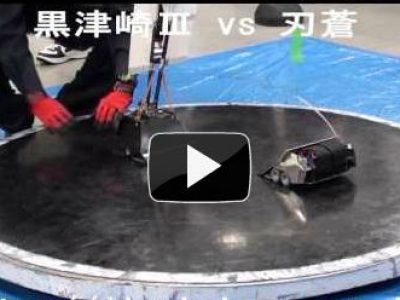 sumo robot video Archives » JSumo